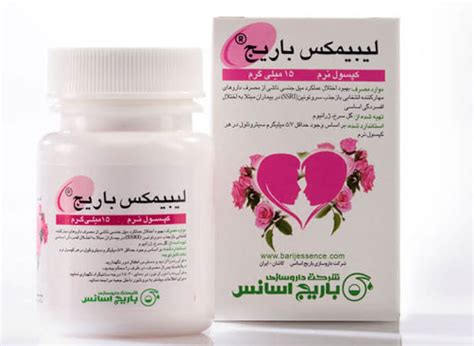 بهترین قرص های گیاهی برای تقویت قوای جنسی مردان ستاره