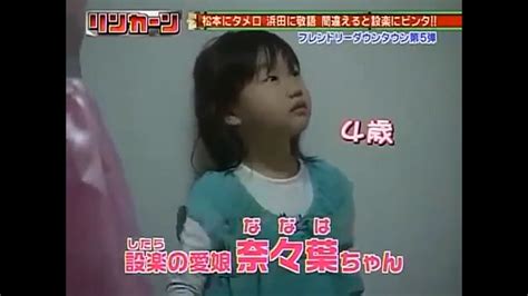 設楽統の嫁は優しくて超美人！娘は菜々葉ちゃんで成城学園高校に通う？ お笑いエンタメ情報