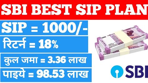 Sbi Mutual Fund Sip Sbi Best Sip Plan 2022 Invest In Mutual Funds
