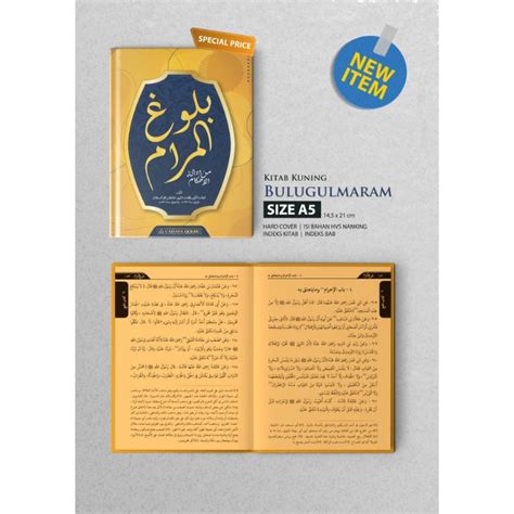 Bulughul Maram 的黃色書和 Jalalain Cahaya Quran 尺寸 A5 和 B5 的解釋 蝦皮購物