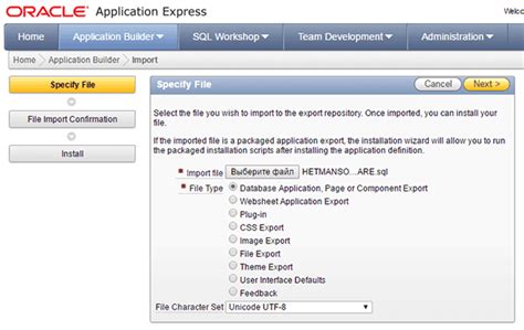 oracle database data backup and restore