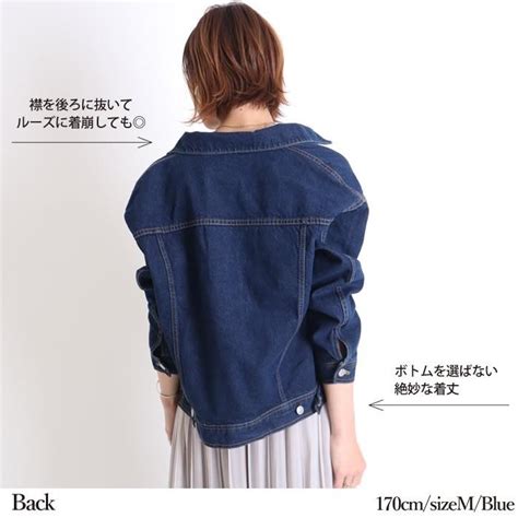 Gジャン レディース デニム ジャケット 大きめ ビッグシルエット 大きいサイズ 春 ライトアウター 01 475002541mn ジ