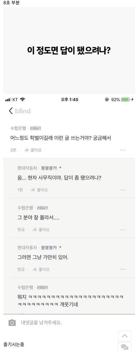 Pgr21 [유머] 오피셜 킹 차 갓 무 직