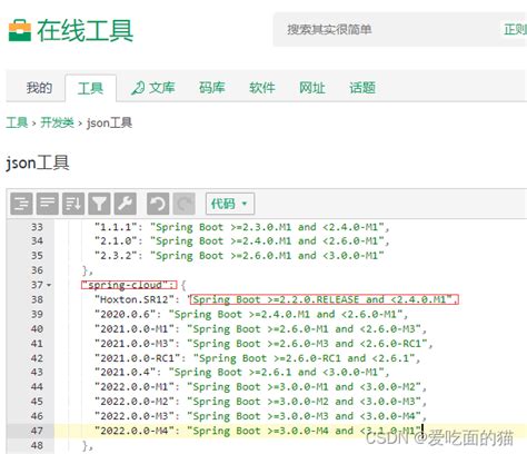 springcloud alibaba版本与各组件版本对应关系说明 spring cloud alibaba版本对应关系 csdn博客