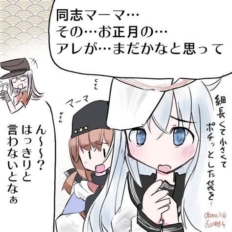 艦これ「 艦これ 響進水日 おめでとうございます 」 虎と明太子の漫画