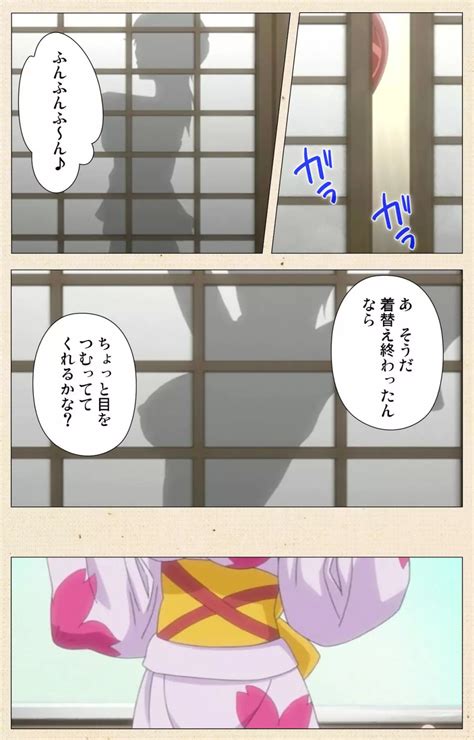 【フルカラー成人版】明菜と温泉でhしよっ Complete版 商業誌 エロ漫画 Nyahentai