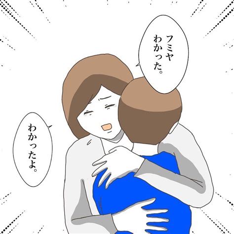 【漫画】「間に合わなかった…」一人で抱えていた残酷な現実！【僕は加害者で被害者です Vol 33】 エキサイトニュース