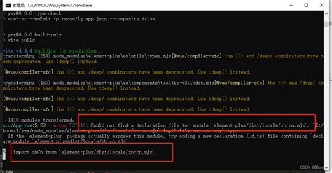 element plus版本升级导致编译失败 could not find a declaration file for module