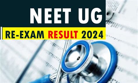 Neet Ug Re Exam Result 2024 Nta ने जारी किया री एग्जाम का रिजल्ट ऐसे