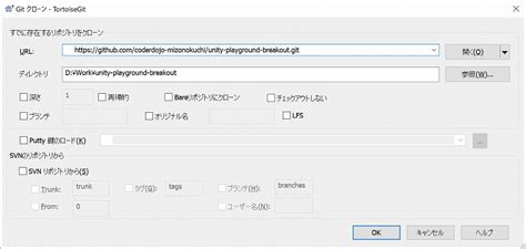 unity webglアプリを github で公開してみる パパコーダー