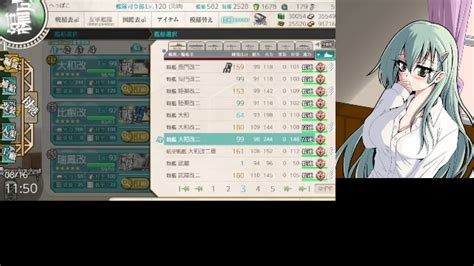 【艦これ】コニシ艦縛りで行く E4 3 我が名は鈴熊。紅魔族随一のコニシ艦提督にして、ラムサール条約の脱退不可と言われし者。 2023 8