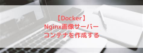 indianwesterndesign home assistant docker with nginx