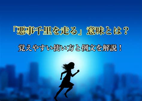 「縁の下の力持ち」とは？意味や使い方・例文など徹底解説！ ことわざのナルゾウ