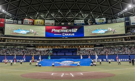 Wbsc Premier12 2024 Presented By Raxus Super Round Scheduled Confirmed