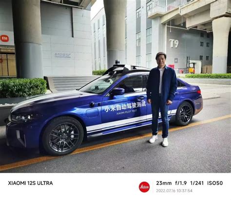 小米造车进展几何？预计2024年量产，前三季度花了18 6亿！雷军曾称：唯一成功途径是冲进世界前五