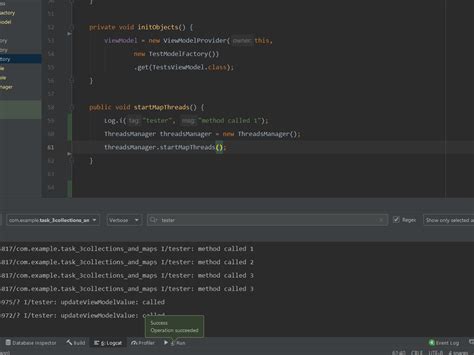java why is the second method not called while i pass a