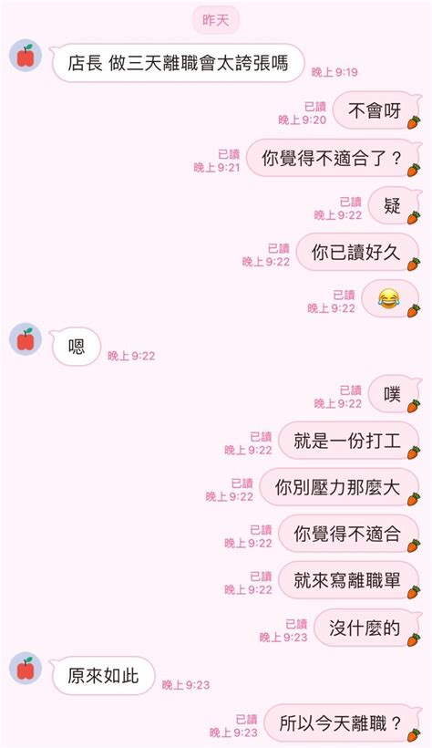 能夠了解自己不適合，對我而言，是一件勇敢且值得嘉獎的事；我自己人生經驗，就是不適合的科系唸了4年，不適合的感情談了17年，總是覺得好像還可以