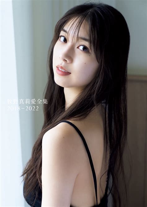 モーニング娘。22 牧野真莉愛、4年間の写真集未公開カットを含む『牧野真莉愛全集 2018 2022』発売 Barks