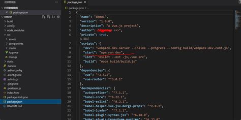 vscode创建vue项目（vue cli2） mr v 博客园