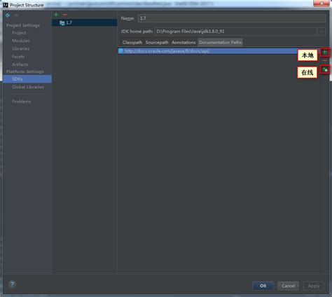 intellij idea鼠标移动到类上显示文档document（javadoc）内容