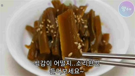 궁채 장아찌 만드는법 맛있는 밑반찬 만들기~ 네이트뷰