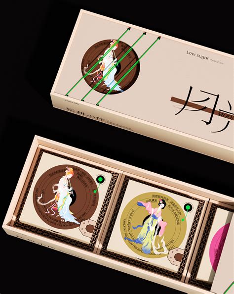Moonsong Mid Autumn Festival Packaging 造物起异中秋礼盒包装设计 On Behance