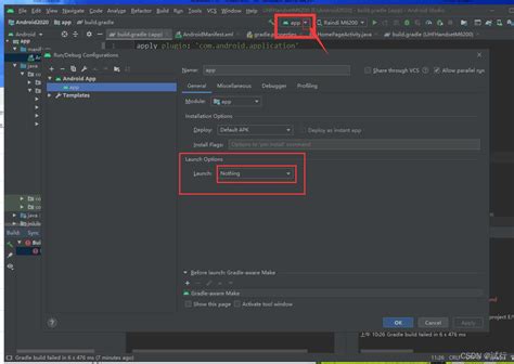 【精选】android解决this project uses androidx dependencies the following