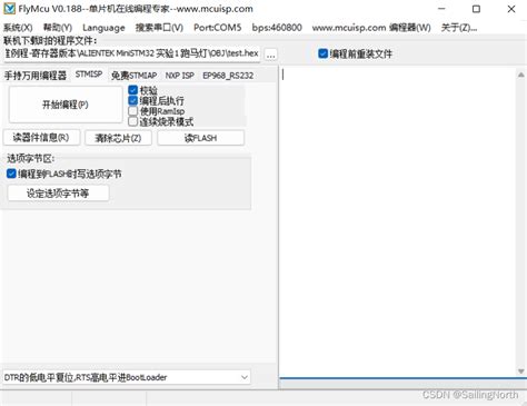 关于dap link在keil中显示rddi dap error的解决办法以及串口驱动安装及串口下载程序 csdn博客