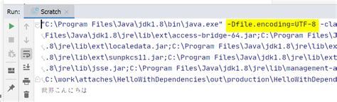 javac encoding for scratch files ignored ides support intellij