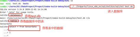 5 sqlite3 — 技术笔记 documentation