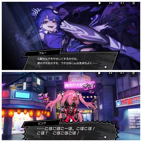 【マジデス壊】序盤攻略のコツ＆本音レビュー｜力でゴリ押しはダメ！戦闘中に気をつけたい動作とは？【魔法少女マジカルデストロイヤーズ】 攻略大百科