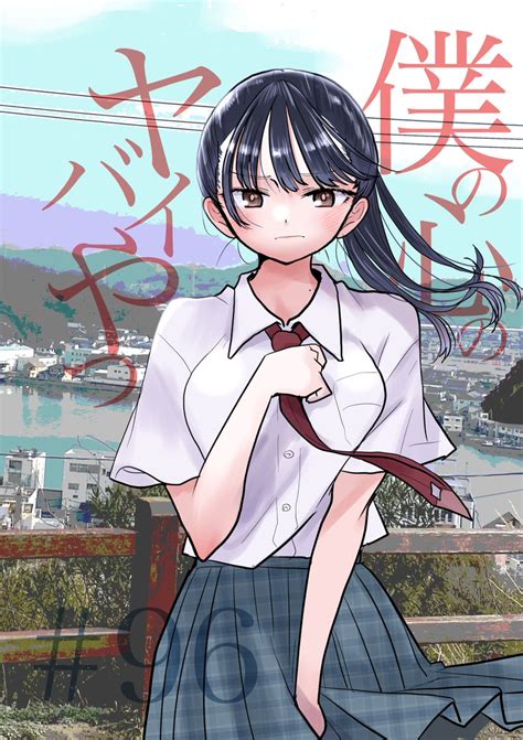 更新】思春期ラブコメ「僕の心のヤバイやつ」最新話が更新されました。心に触れた気がした 続き→ 」桜井のりお 僕ヤバ⑨