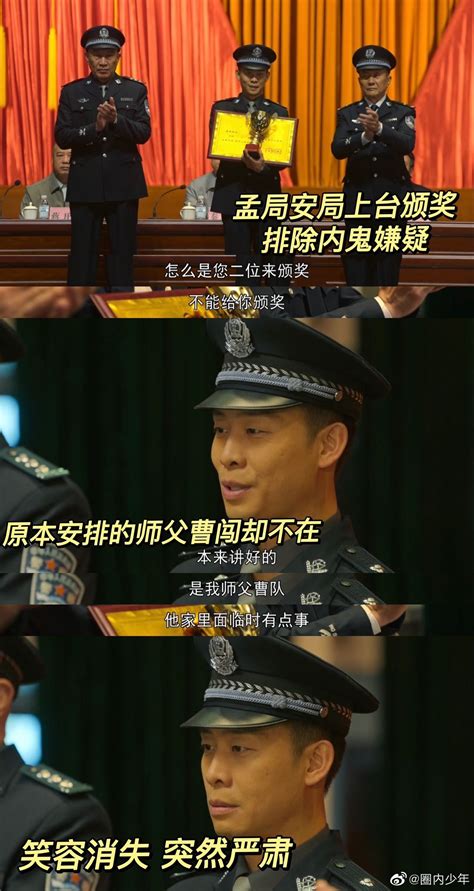 不得不说狂飙追到现在，安欣是整部剧的灵魂所在……