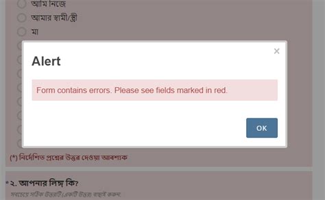 how to customize error alert message form building kobotoolbox