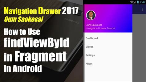how to use findviewbyid in fragment in android navigation drawer 2017
