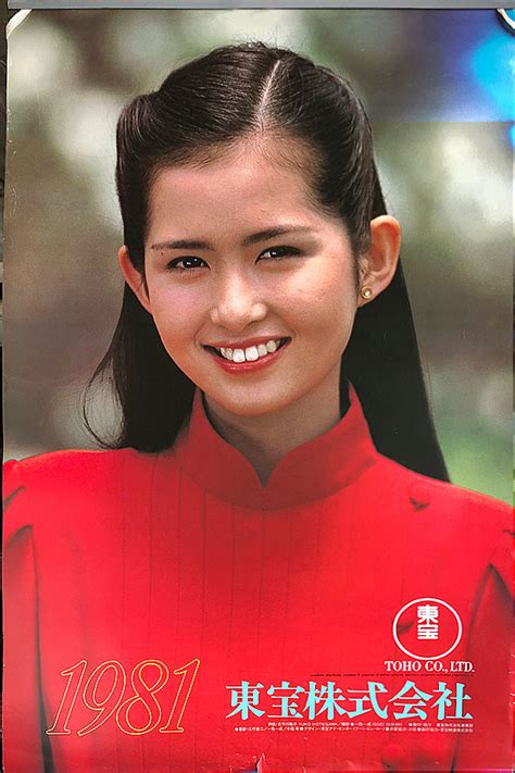 【やや傷や汚れあり】写真集 『八人の湯』（初版） 古手川祐子 浅野ゆう子 とよた真帆 麻生祐未 萬田久子 小島聖 高橋恵子 竹下景子 By