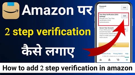 Amazon Par 2 Steps Verification Kaise Add Kare How To On Two Step