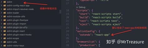 vscode 中使用 eslint 和 prettier 的正确姿势 知乎