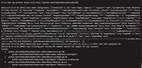 从一个阿里云的redis实例中迁移至另一个阿里云redis实例，出现异常：repl listening port failed[ err