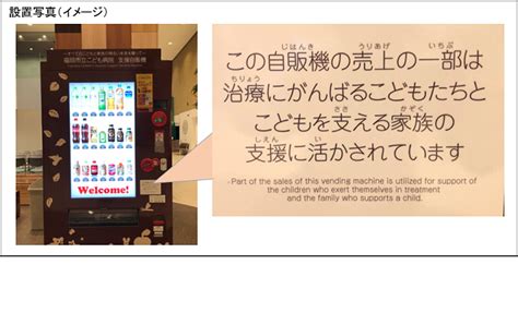 news coca cola bottlers japan inc