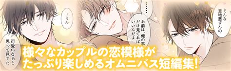Jp キス、してもいいですか 泡沫 創作男女短編集 上 Kadokawa Comics 泡沫 本