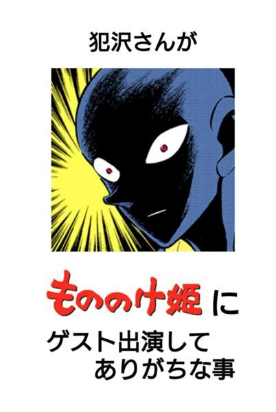 2022年11月14日夜ごろに投稿されただーくさんのお題 ボケて（bokete）