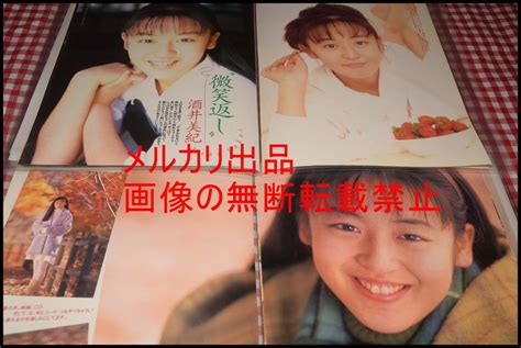 限定1名様 貴重 酒井美紀 切り抜きクリアブック2冊 By メルカリ