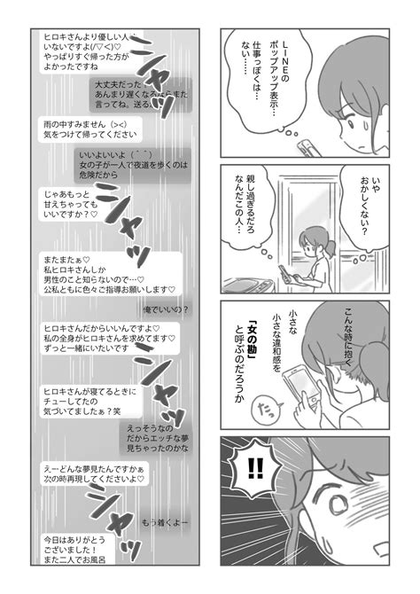 夫がもしも「ゲス不倫」していたら。妻が取るべき行動って何ですか？ おうち時間｜very[ヴェリィ]公式サイト｜光文社