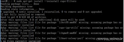 ubuntu dpkg dependency problem 依赖问题） dpkg dependency problems csdn博客