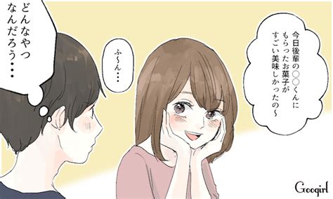 彼にちょっぴり「嫉妬」させる愛され小悪魔女子のテクニック4選 女子力アップcafe Googirl