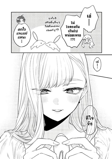 อ่านการ์ตูน Ane No Yuujin 5 Th แปลไทย อัพเดทรวดเร็วทันใจที่ Kingsmanga