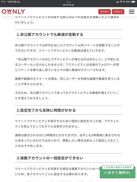 ひなちん 一條 火奈子 On Twitter Grandpa Backpac おはようございます😃 こんな機能があったんですね。 機能