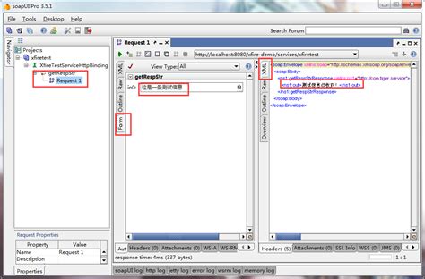 webservice服务开发之xfire spring整合 使用dispatcherservlet方式 雷德斯の边城 博客园