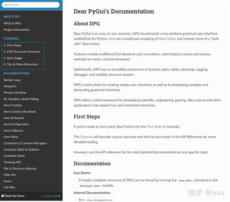 再次学习dear pygui 知乎